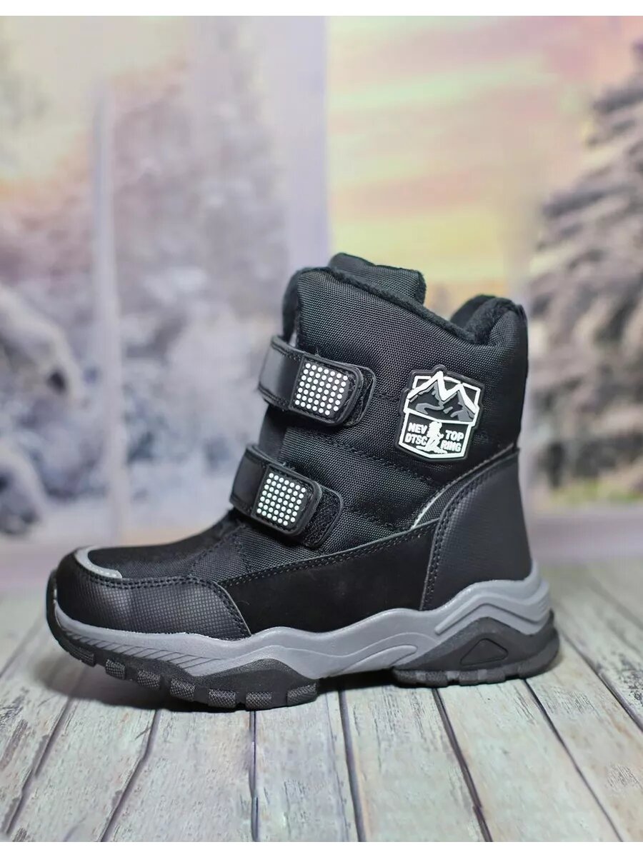 Дутики Зима 2024 