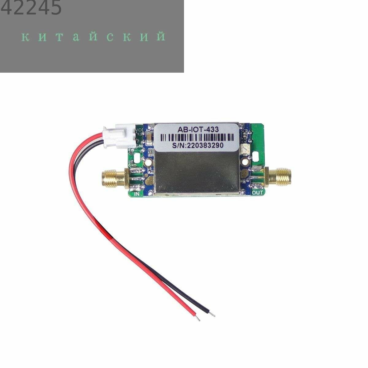 O030J Усилитель сигнала Lora 433 МГц, передача и прием, двухсторонний усилитель мощности Модуль усиления сигнала (433 МГц SMA)54678