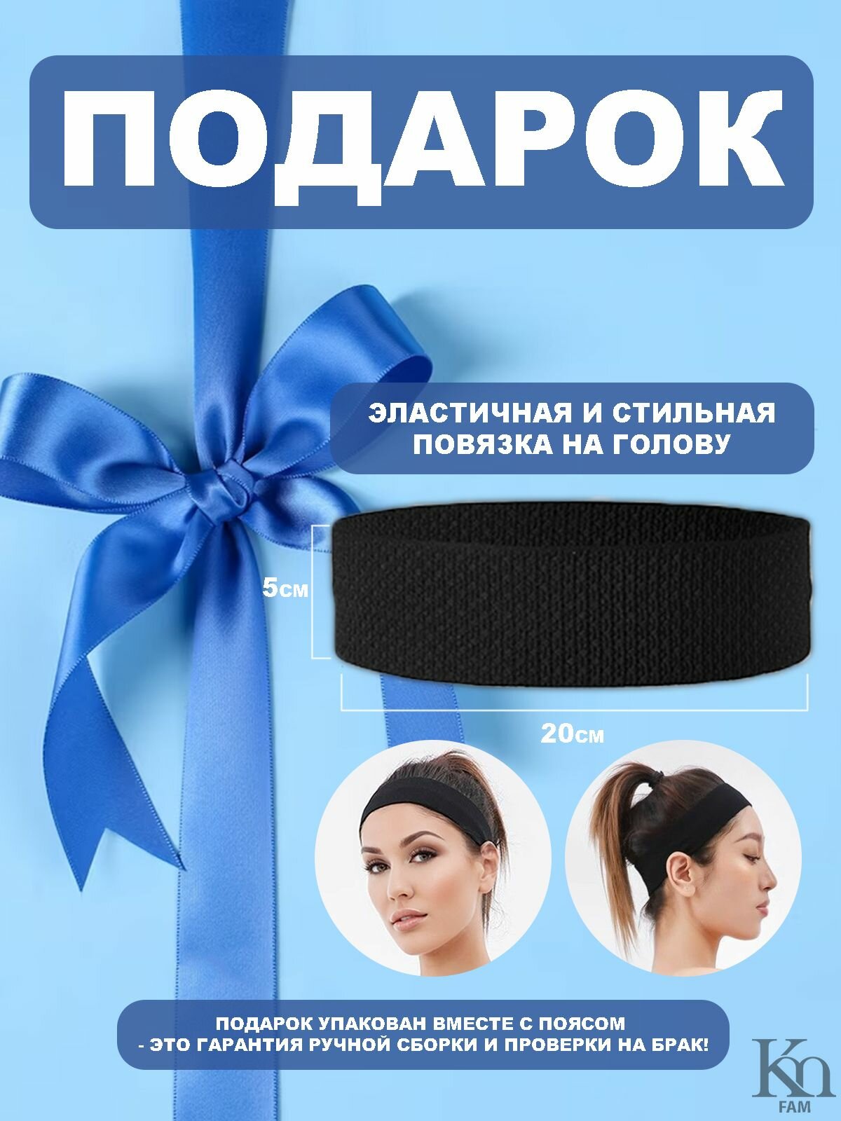 Пояс для бега — фото 1