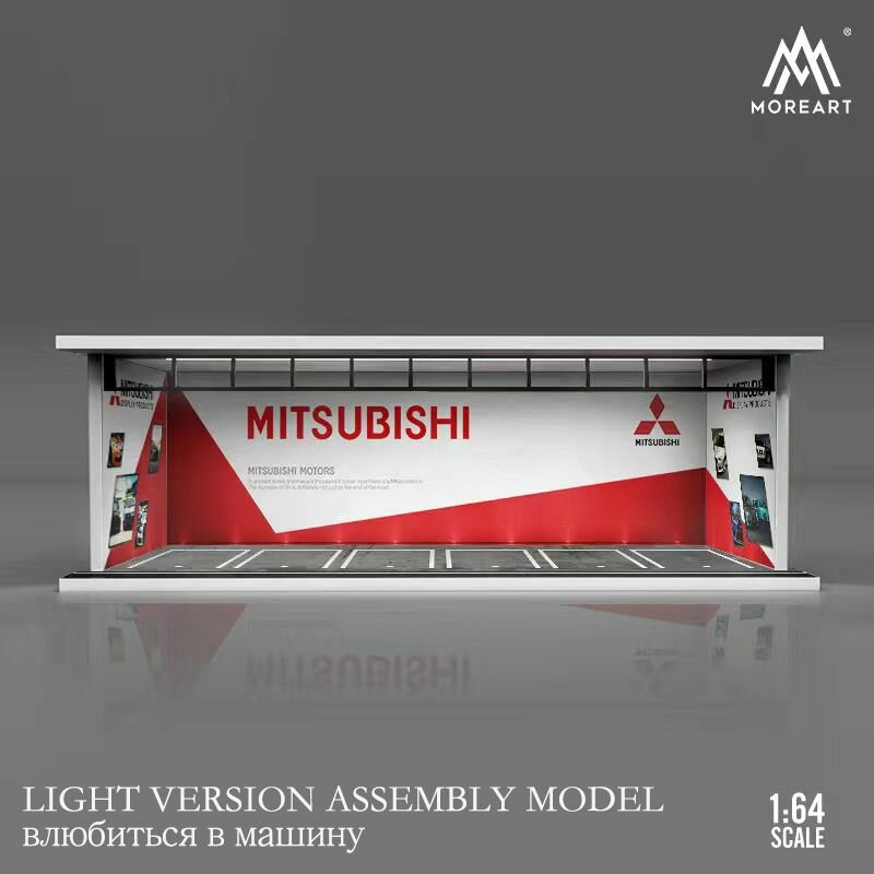 Аксессуар для машинок