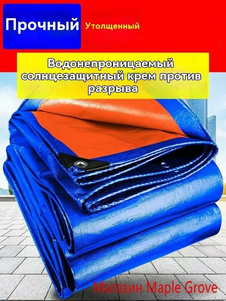 Тент 3 м х 12 м