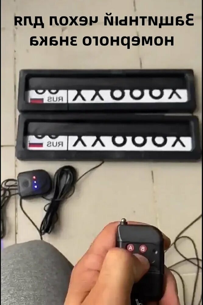 Защитный чехол для номерного знака Индивидуальная рамка для автомобильного номерного знака с откидной крышкой