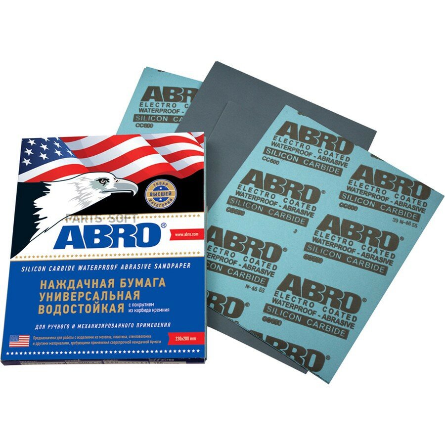 Бумага наждачная Abro универсальная водостойкая Р 1200 ABRO SA1200100 | цена за 1 шт
