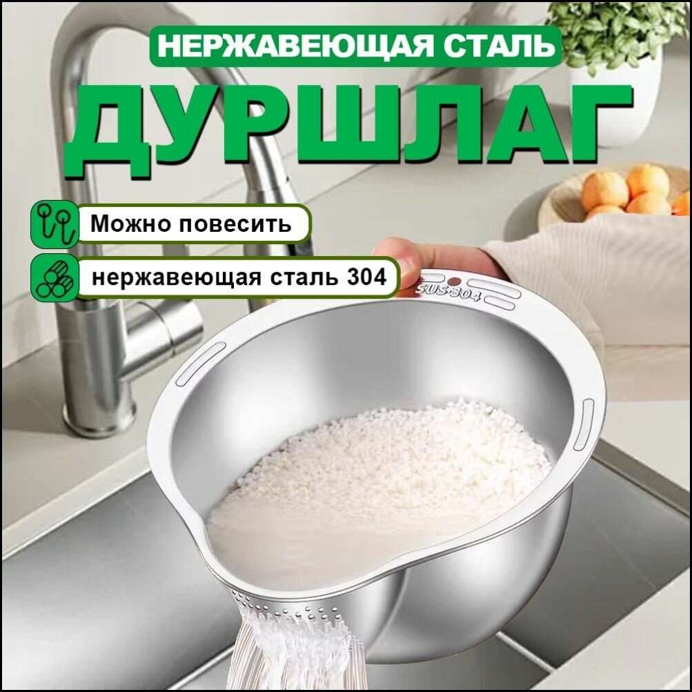 Бестселлер шумовка
