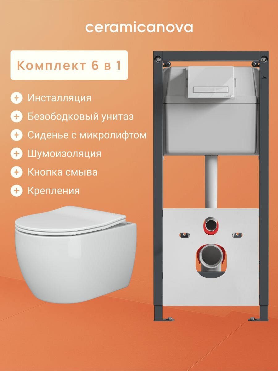 Комплект 6 в 1 Ceramicanova Fortis: подвесной безоободковый унитаз Play CN3001, крышка - сиденье микролифт, инсталляция CN161001, шумоизоляция, крепления, панель смыва цвет белый CN16-002W