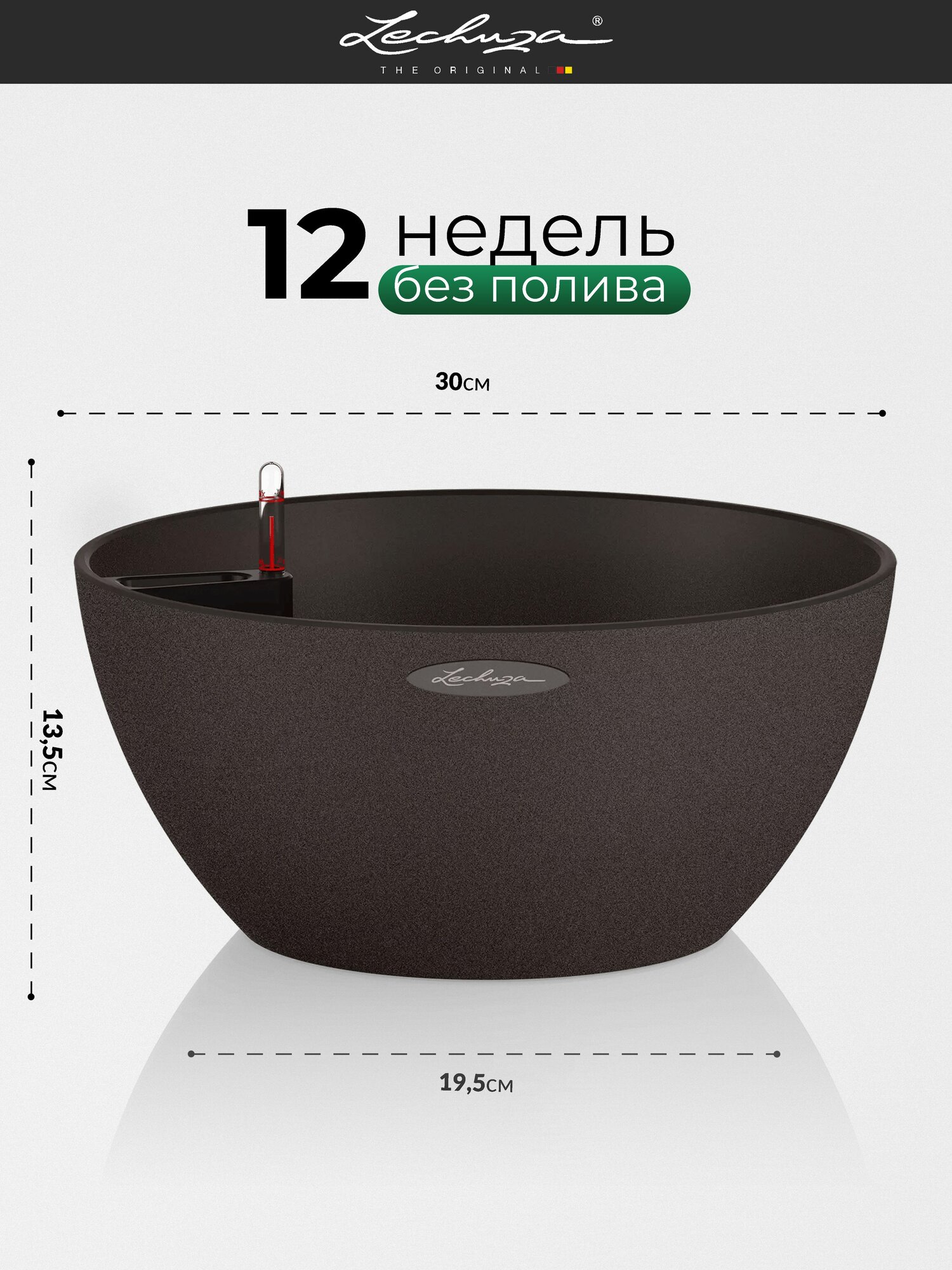 Кашпо для цветов с автополивом Lechuza CUBETO Stone