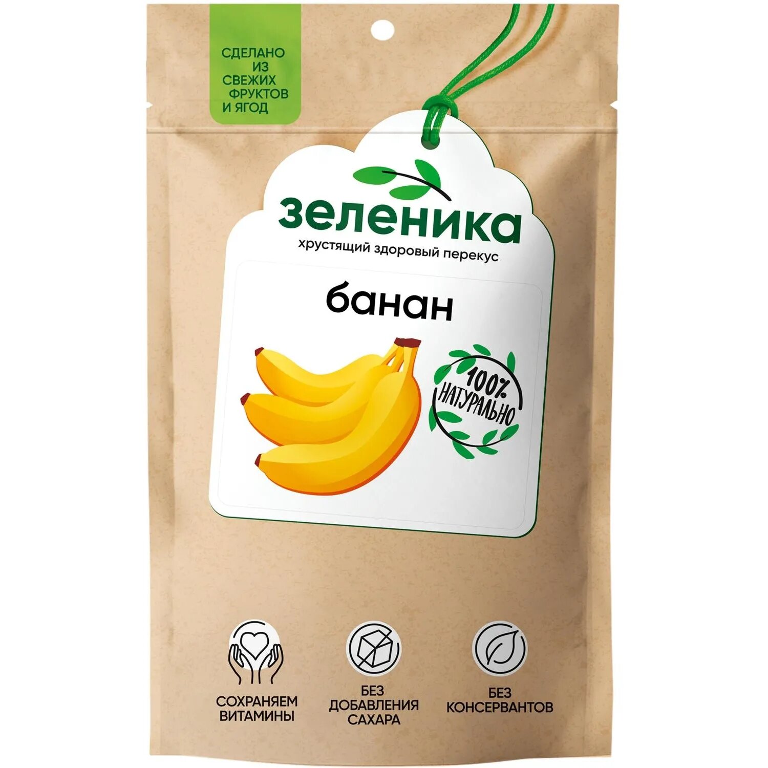 Бананы Зеленика Здоровый фруктовый перекус 20 г