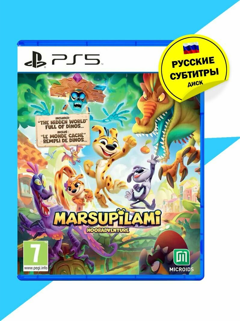 Игра Marsupilami: Hoobadventure (русские субтитры) для PS5