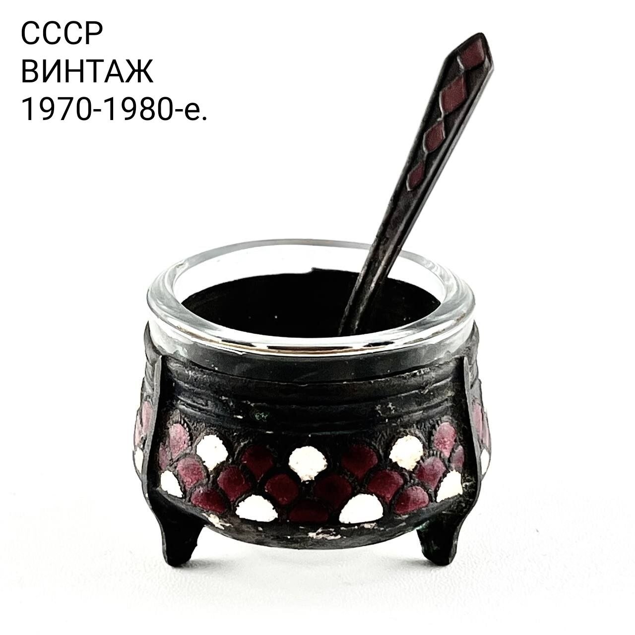 Винтажная солонка с ложечкой "Чешуя". Металл Мстерская худ. ф-ка Ювелир, стекло, эмаль. СССР, 1970-1980-е.