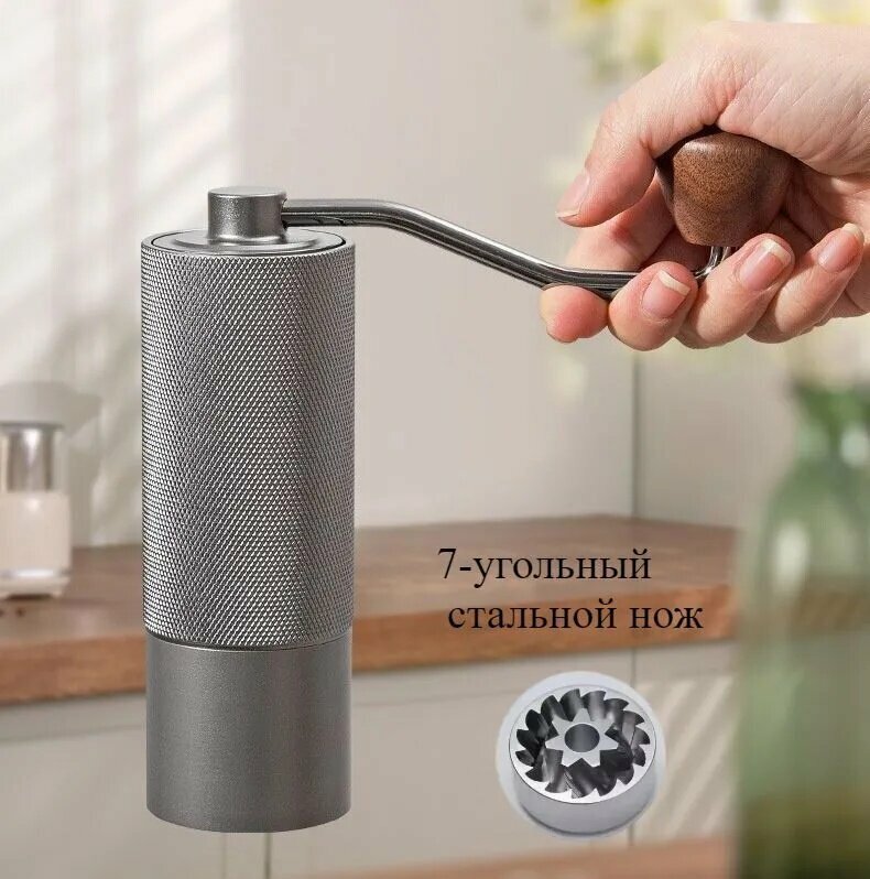 Kingrinder Ручная кофемолка