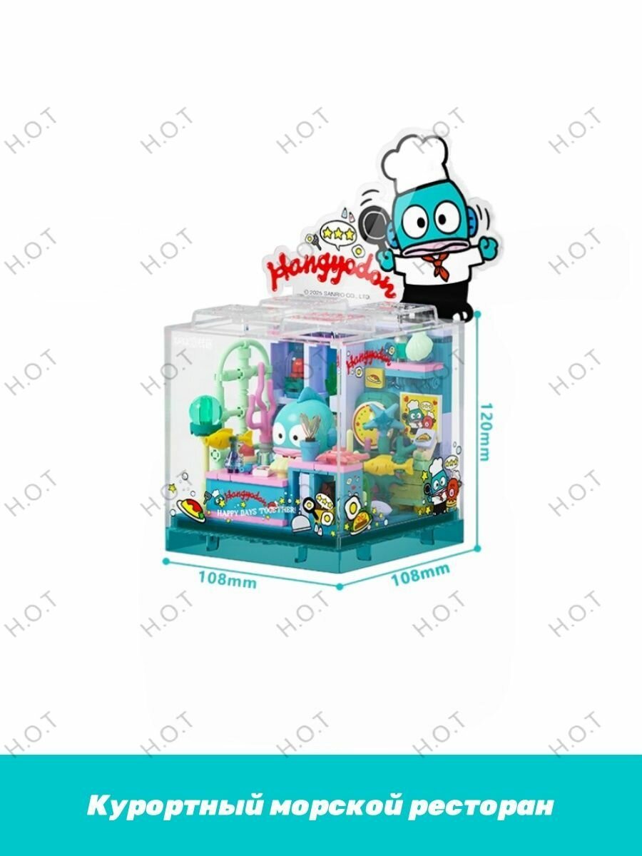 Конструктор Очаровательные магазинчики Sanrio (серия сборных мини-домиков)