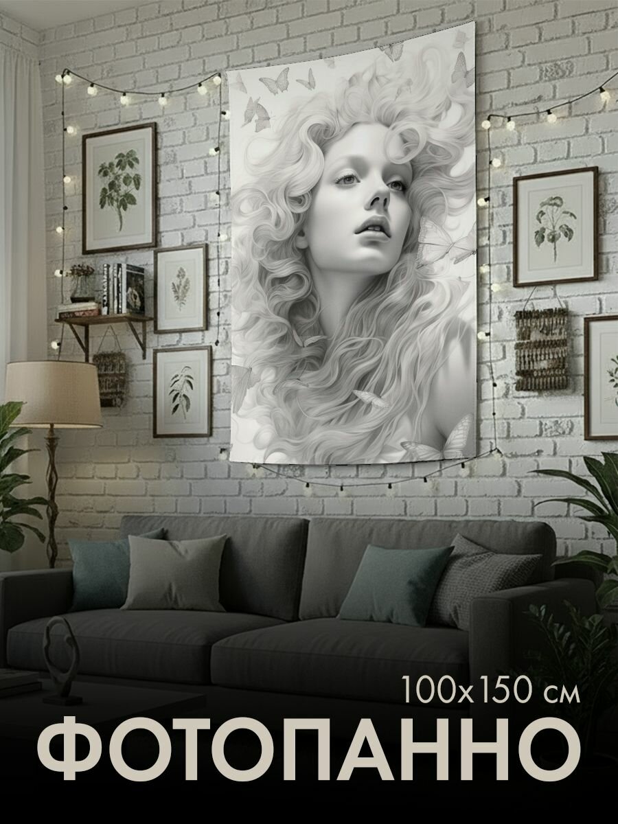 Панно тканевое PrintyFull / 100x150 см / девушка, лицо