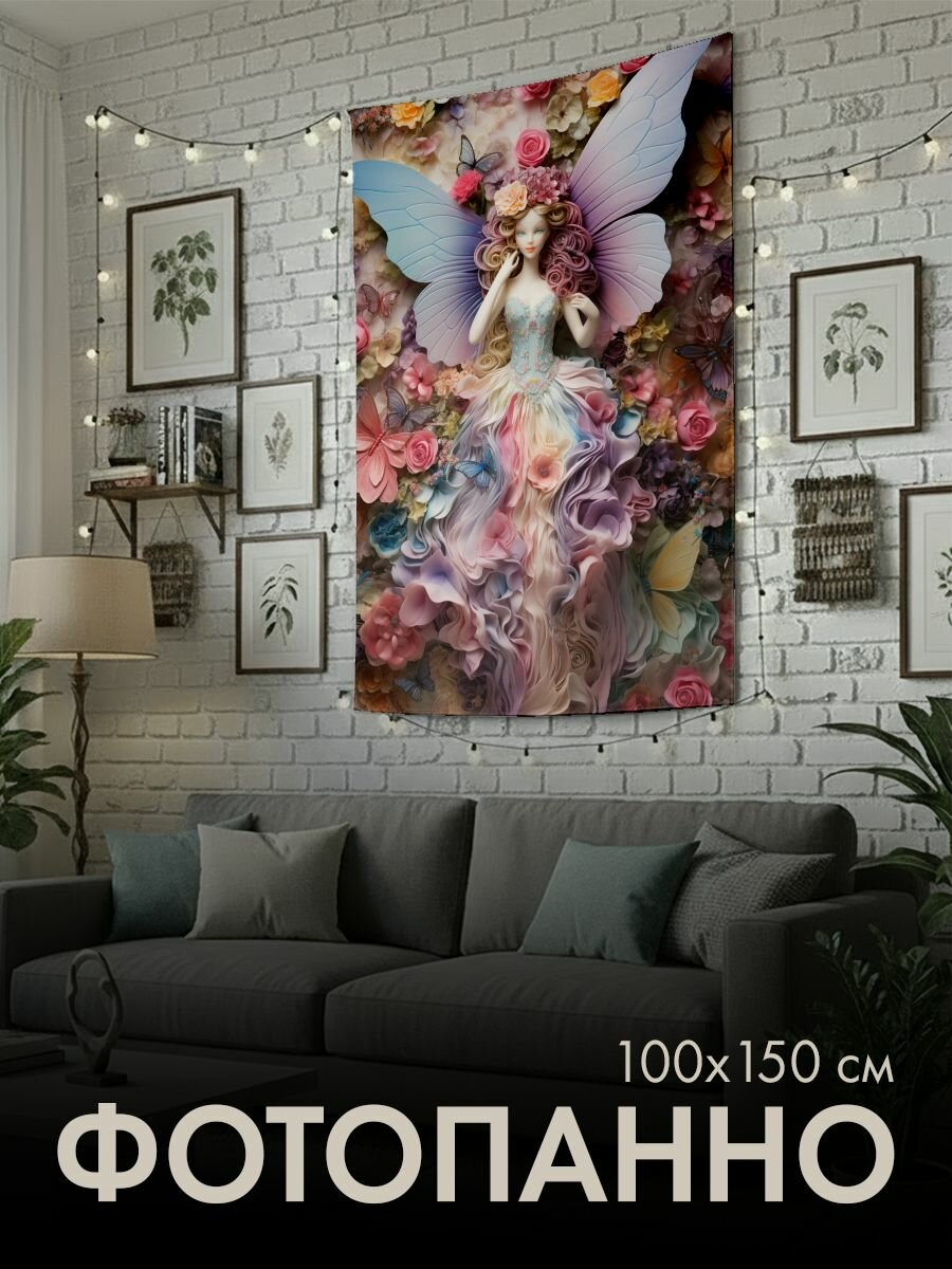 Панно тканевое PrintyFull / 100x150 см / Фея, сад, цветы
