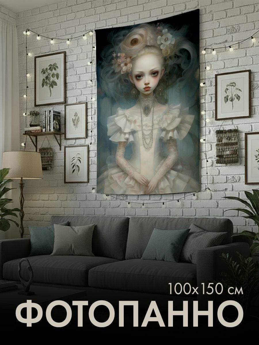 Панно тканевое PrintyFull / 100x150 см / картина маслом