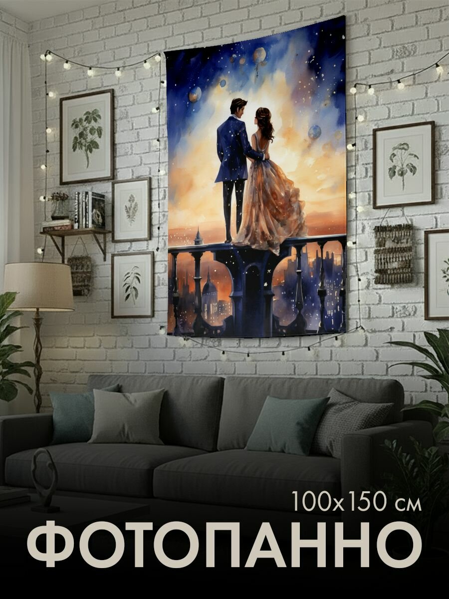 Панно тканевое PrintyFull / 100x150 см / акварель