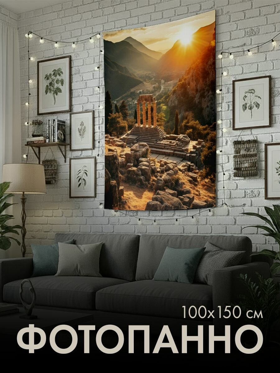Панно тканевое PrintyFull / 100x150 см / Дельфы, горы