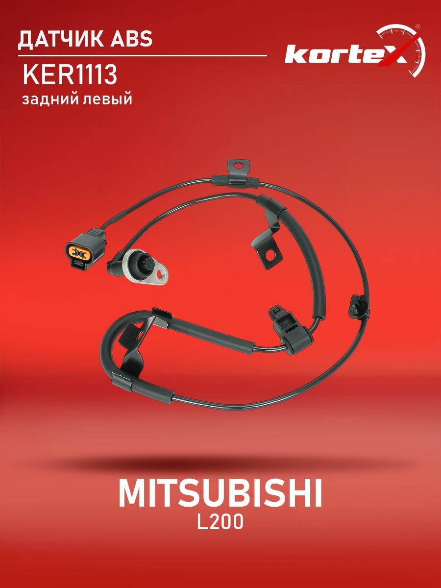 Датчик ABS MITSUBISHI L200 15- задний левый