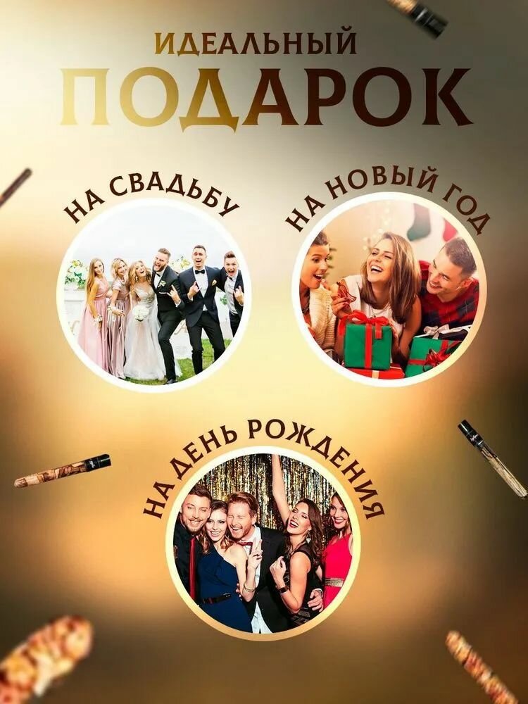 Набор для приготовления настоек / Подарок на новый год / Подарок мужчине