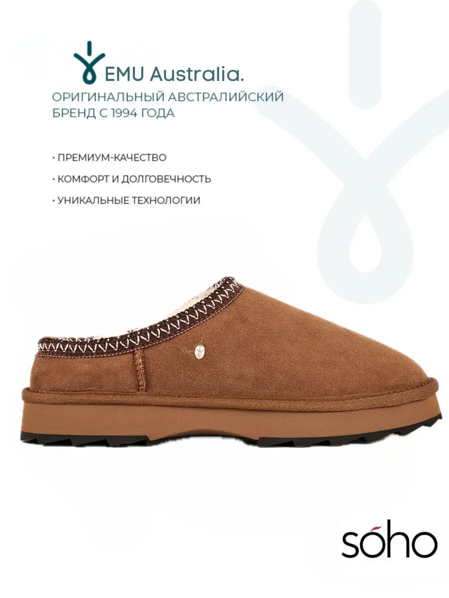 Тапочки Slipper Sharky scuff