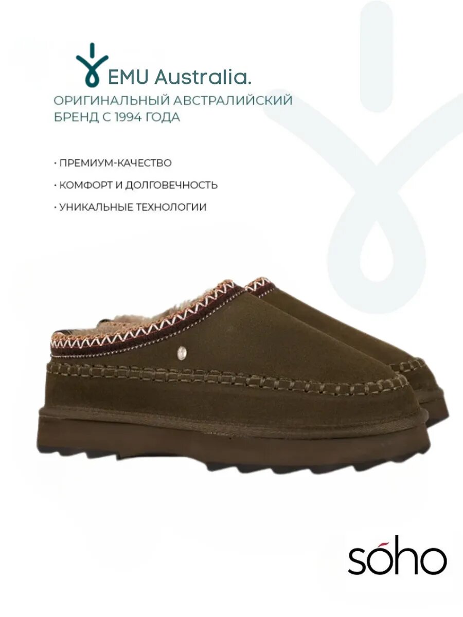 Тапочки Slipper Sharky Adventure Scuff