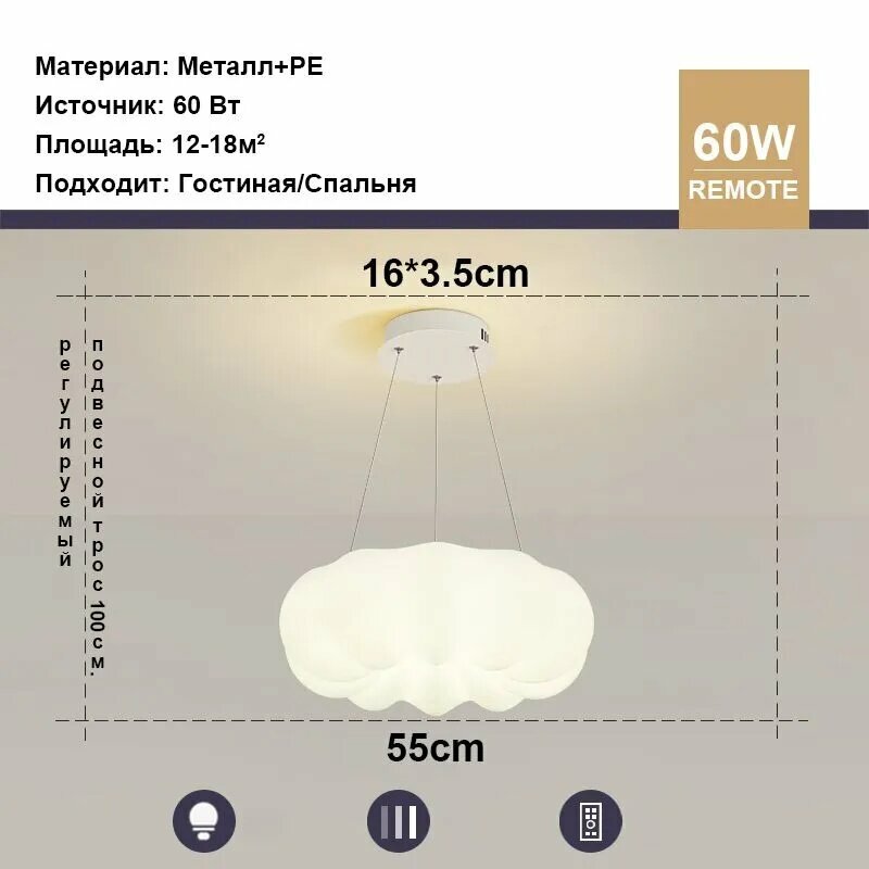 SAMLIST Люстра, LED, 60 Вт — фото 1