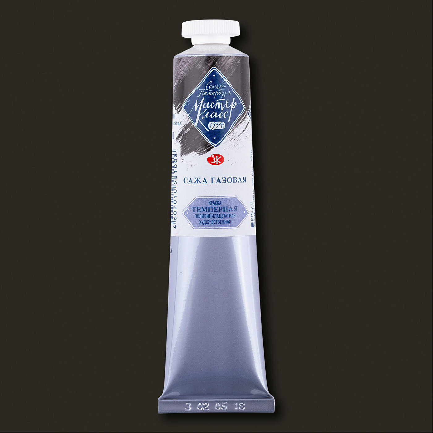 Темпера ЗХК Невская Палитра мастер-класс 46мл Сажа газовая