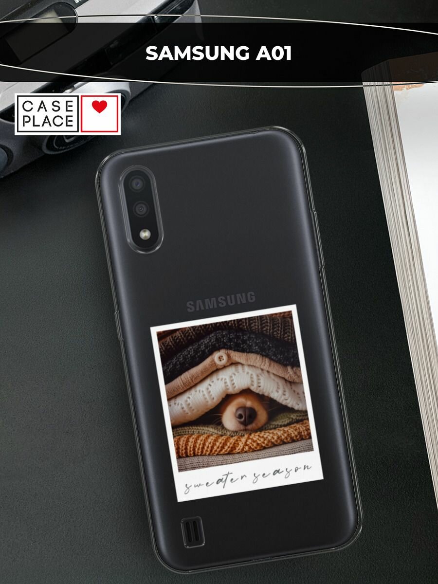 Чехол на Samsung Galaxy A01 / Самсунг Гэлакси А01 с принтом Сезон свитера