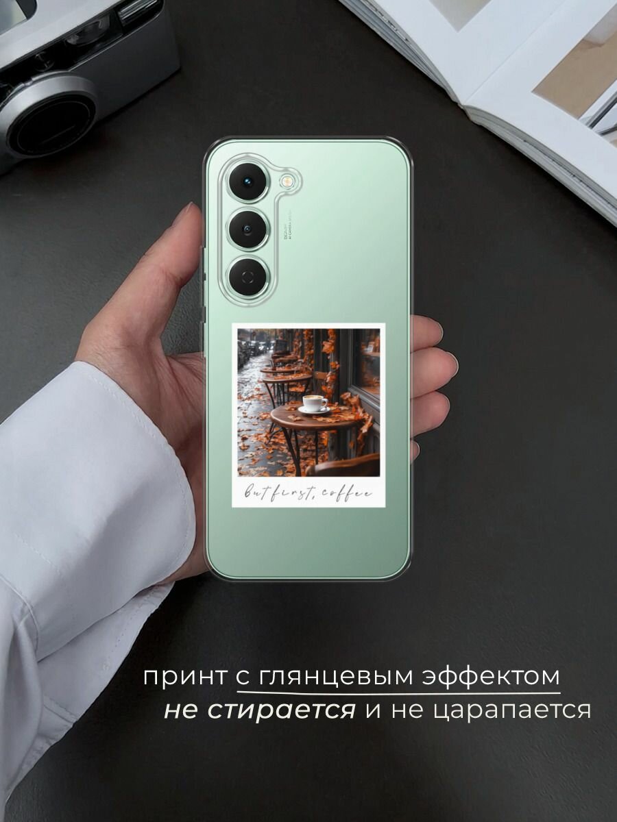 Чехол на Tecno Spark 40 Pro / Текно Спарк 40 Про с принтом Осень и кофе — фото 1