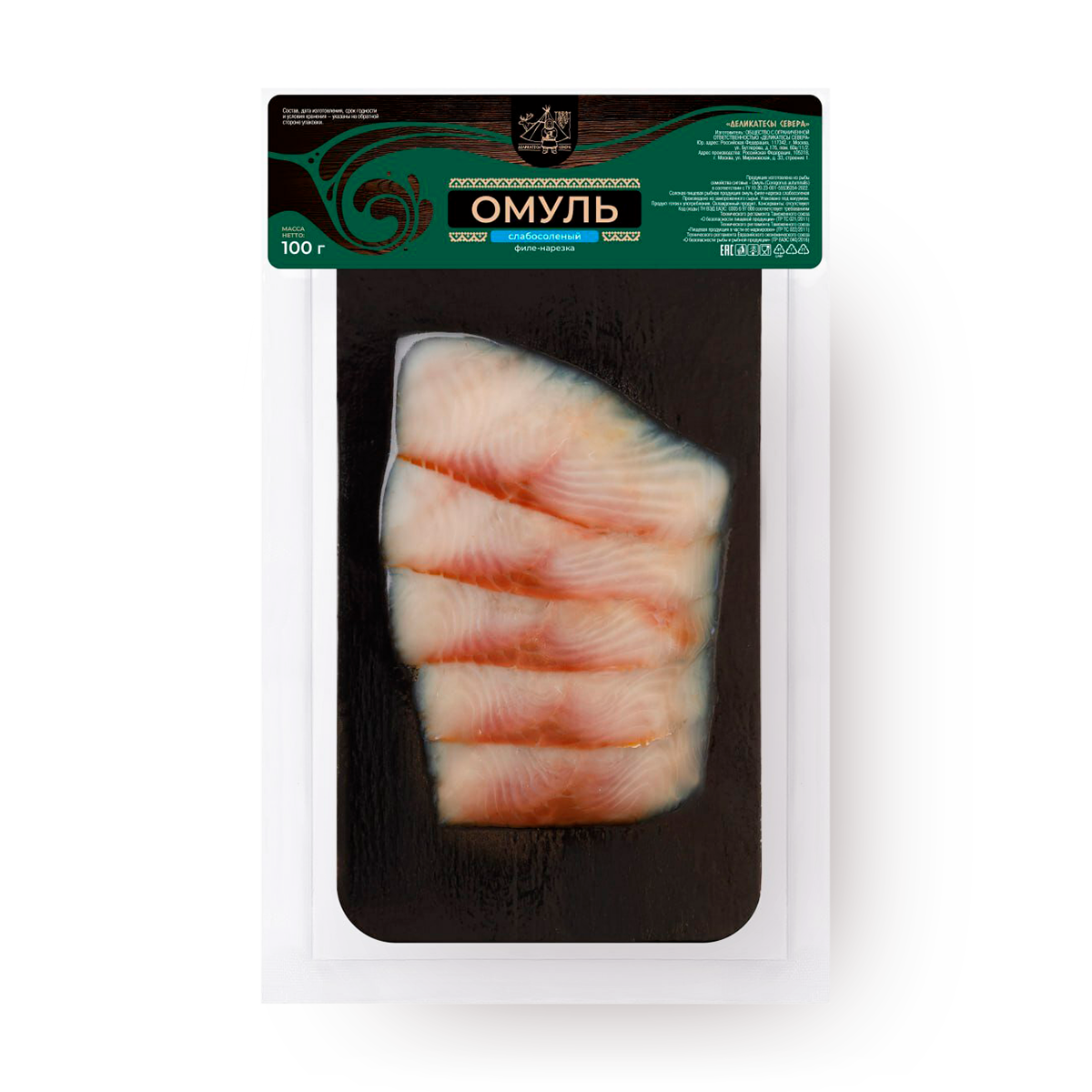 Омуль слабосоленый "Деликатесы Севера", ломтики, вакуумная упаковка, 100г