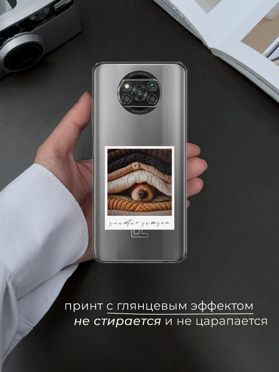 Чехол на Xiaomi Poco X3/X3 Pro / Поко X3/X3 Pro с принтом Сезон свитера — фото 1