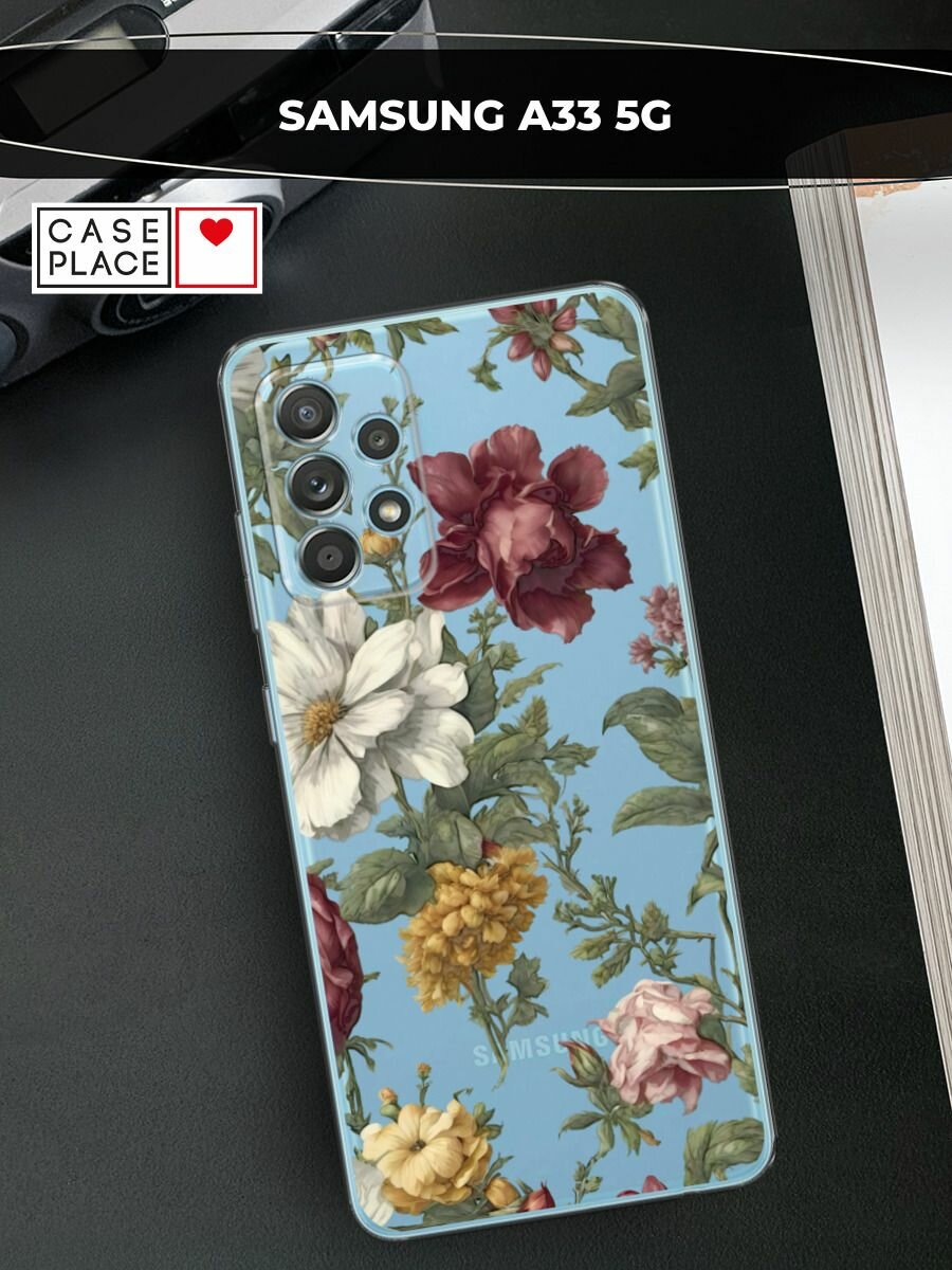 Силиконовый чехол на Samsung Galaxy A33 5G / Самсунг Галакси А33 5G с принтом Акварельные цветы 2