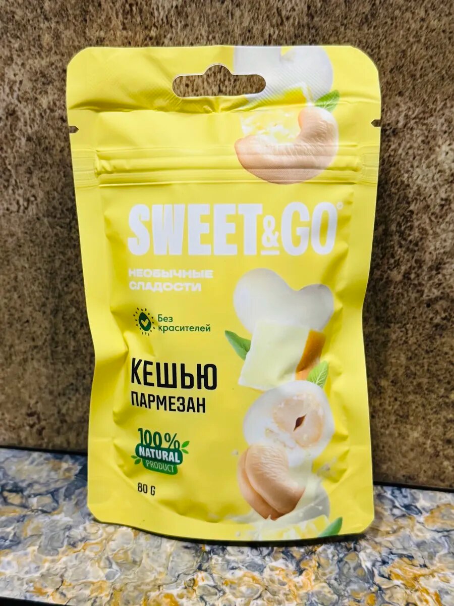 Конфеты 80 грамм 1 пачка кешью в глазури пармезан