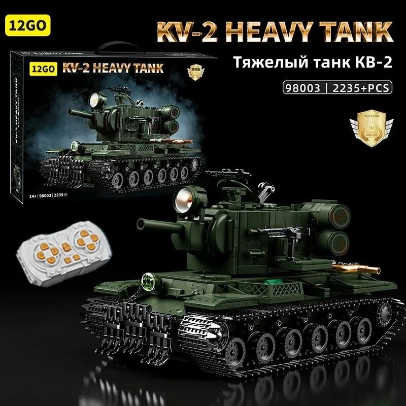 12GO 98003 Тяжелый танк КВ-2/дистанционное управление+2235pcs