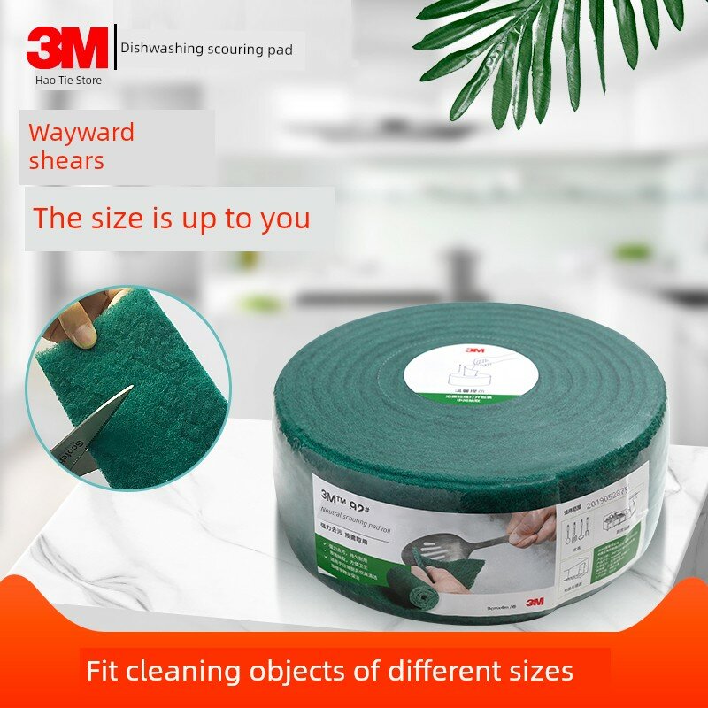 Оригинальная абразивная губка 3M Scotch-Brite для домашнего использования на кухне, специально для чистки кастрюль и