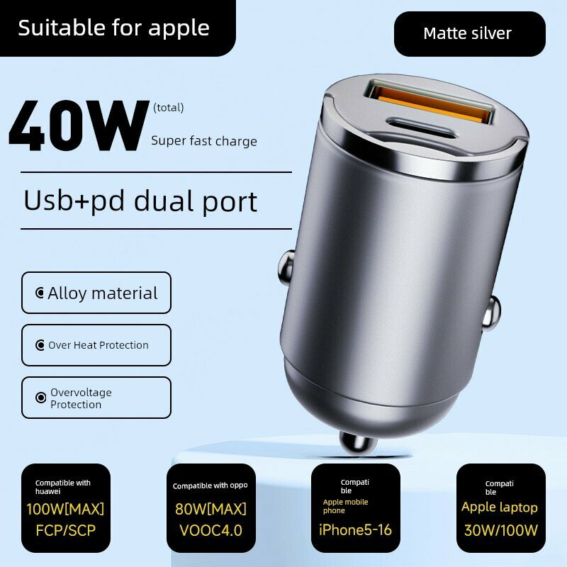 Apple 120W быстрая зарядка автомобильное зарядное устройство для смартфонов, матовый серебристый