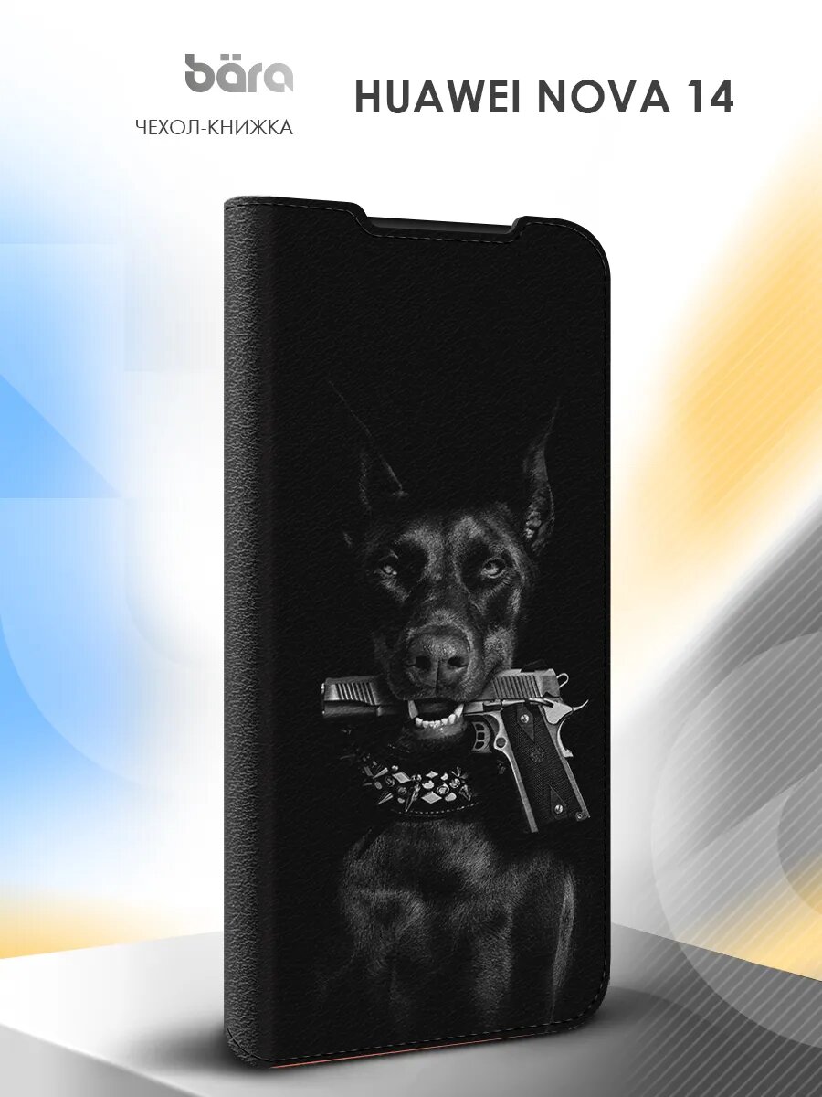 Чехол на Huawei Nova 14, Хуавэй Нова 14, книжка, противоударный, с рисунком