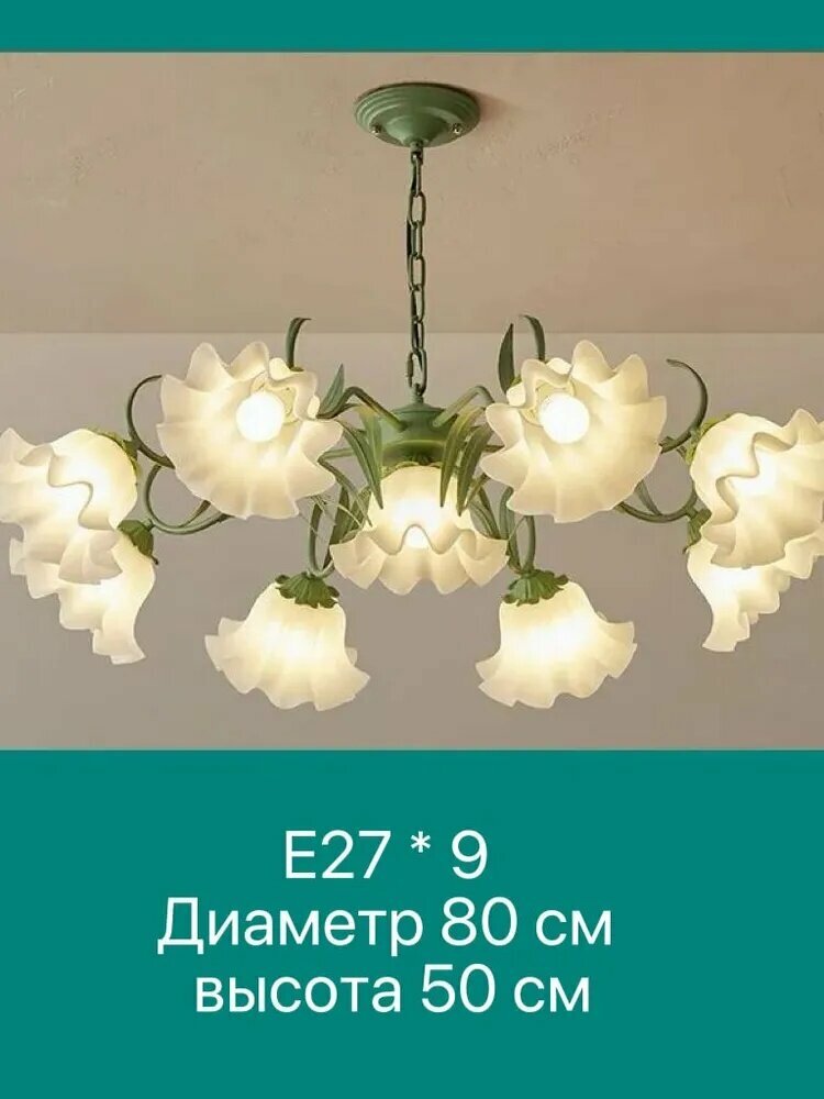 Люстра, E27, 30 Вт