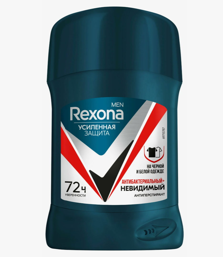 Дезодорант мужской твердый стик антиперспирант Рексона Антибактериальный и Невидимый на черной и белой одежде, 50 мл