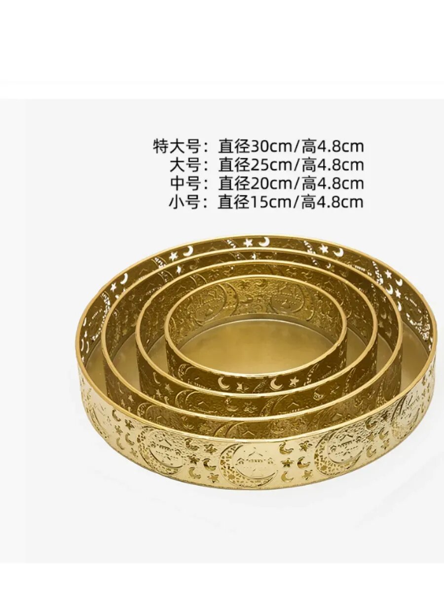 Мусульманский набор посуды