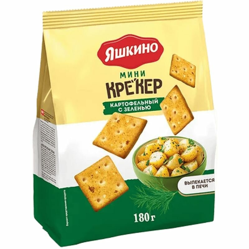 Яшкино Крекер картофельный с зеленью мини, 180 г
