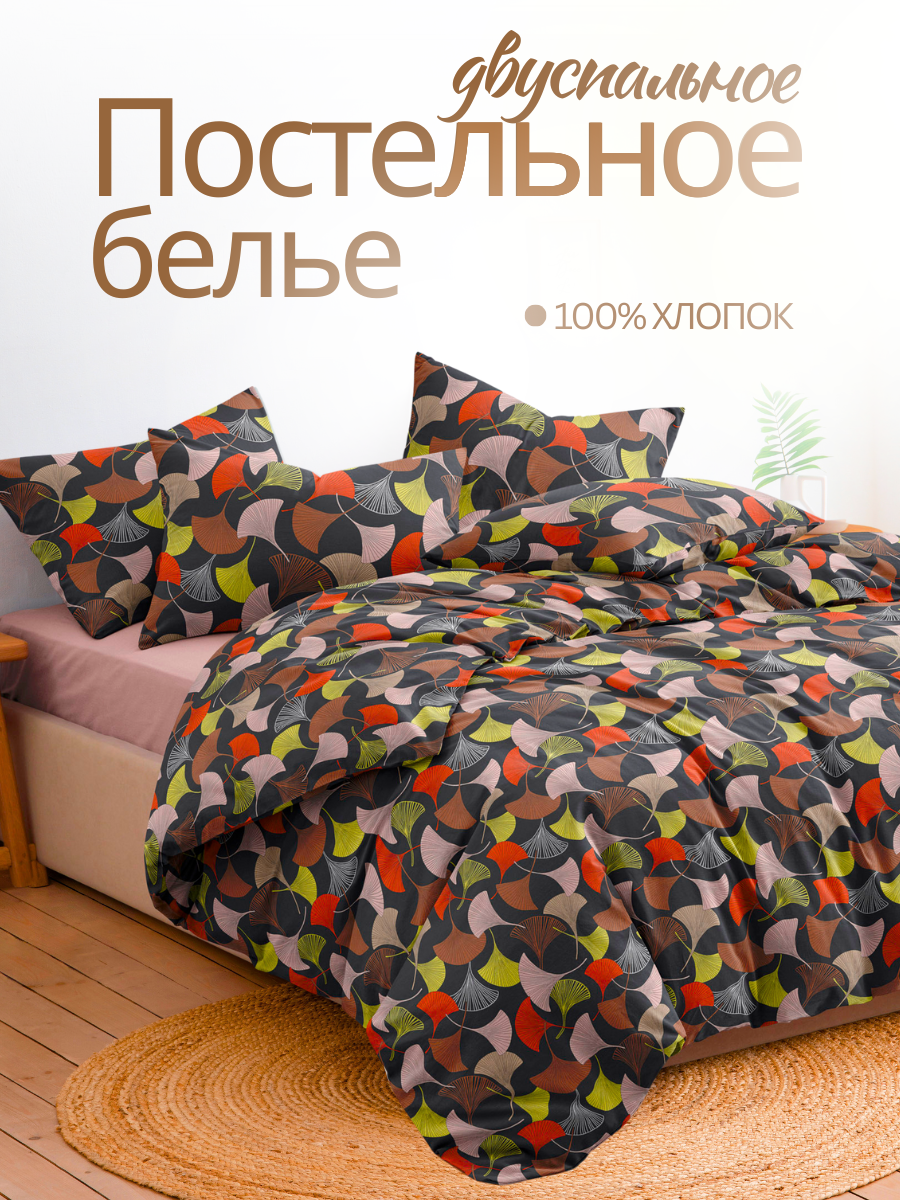 Постельное белье 2 спальное Ночь Нежна Селин, наволочки 70х70, поплин, 100% хлопок