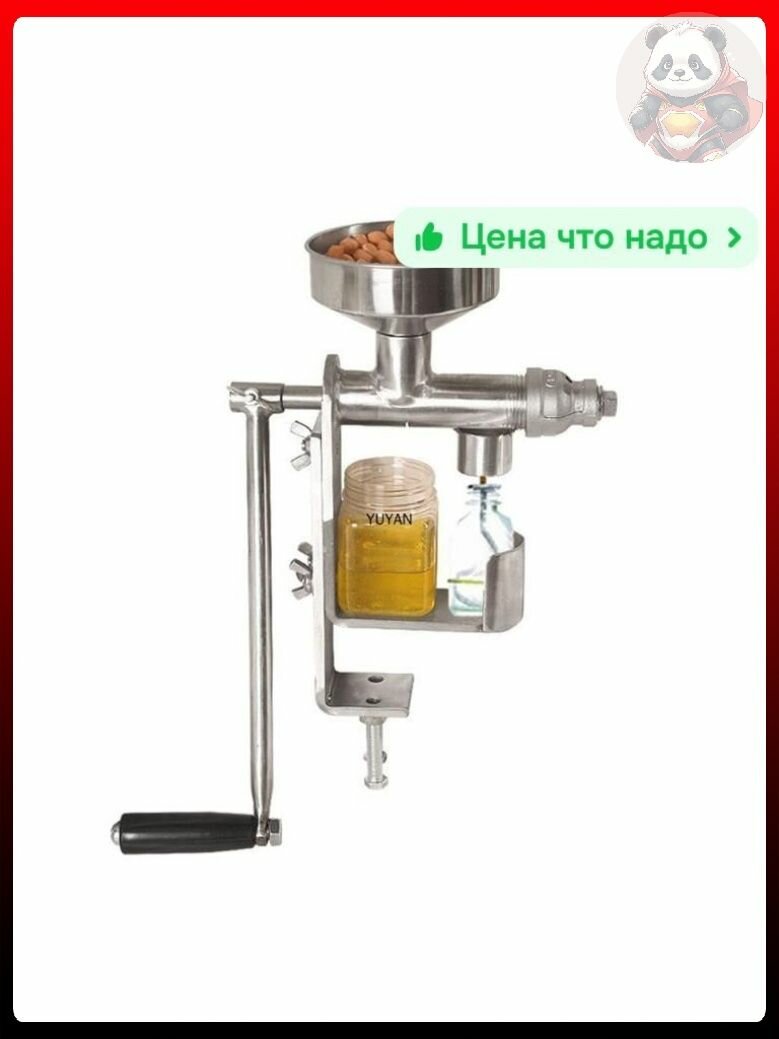 Ручной маслопресс для домашнего использования из нержавеющей стали