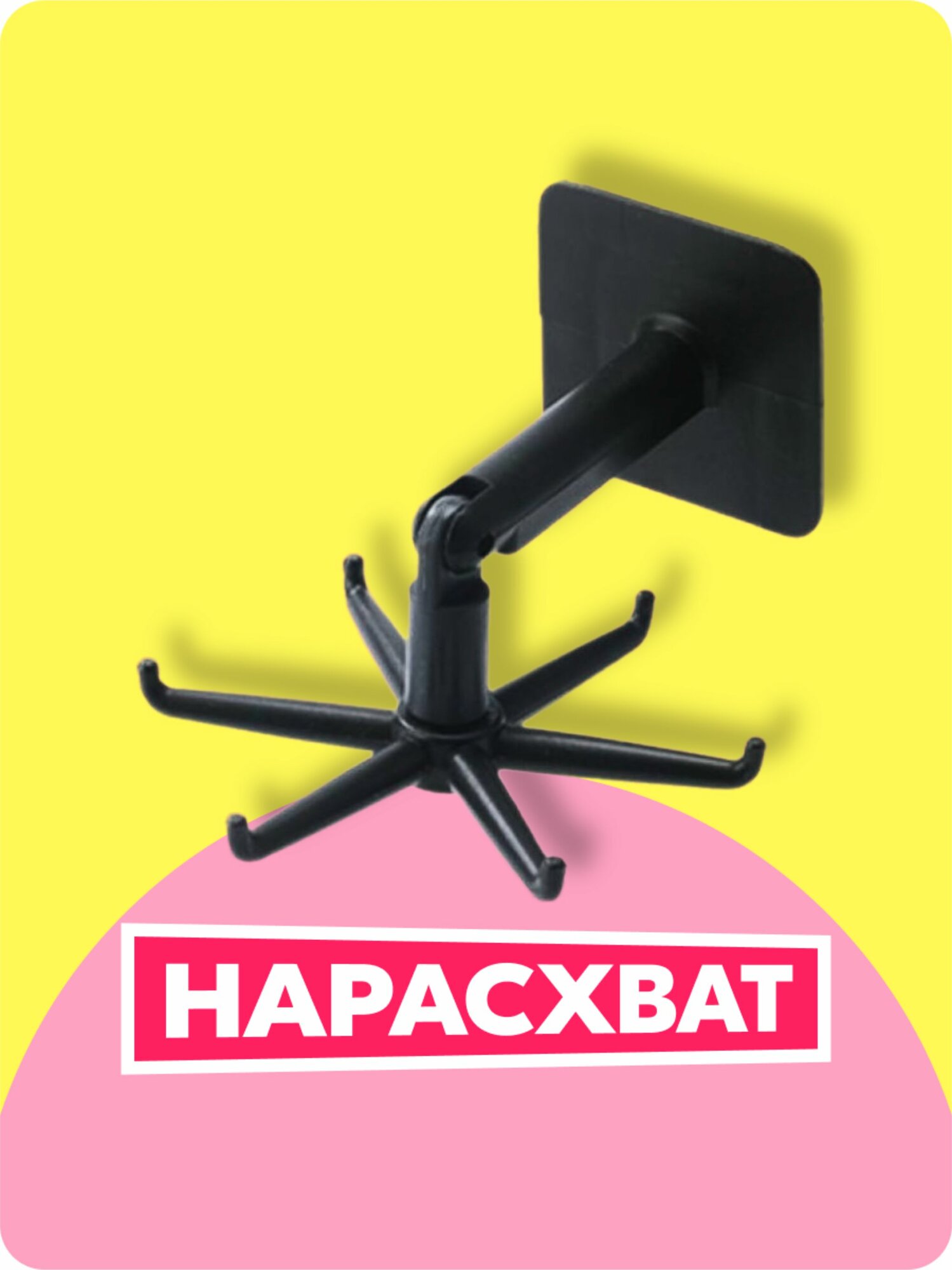 Romanky Держатель кухонный для кухонной утвари, 9 см х 8.5 см х 5.5 см, 1 шт