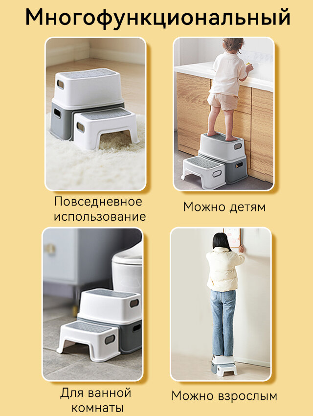 Детская ступенька для ног ALBACORE 26.8х36.7х25.4 см, безопасный прочный пластик, устойчивая форма, для ванной и туалета, для детей — фото 1