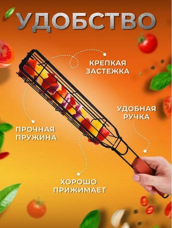 Решетка-гриль Нержавеющая сталь, длина 49 см, ширина 27 см,