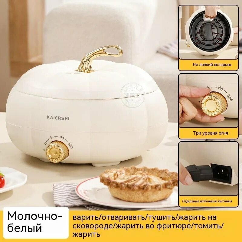 Мультиварка-скороварка 4.6 литра