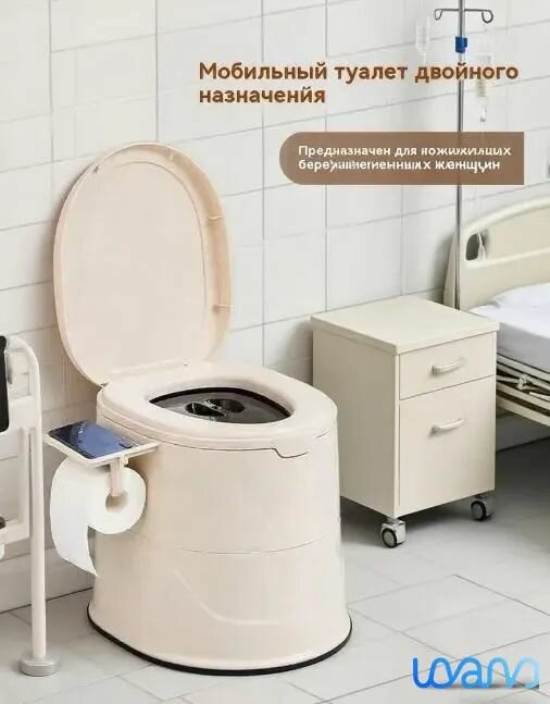 Ведро-туалет