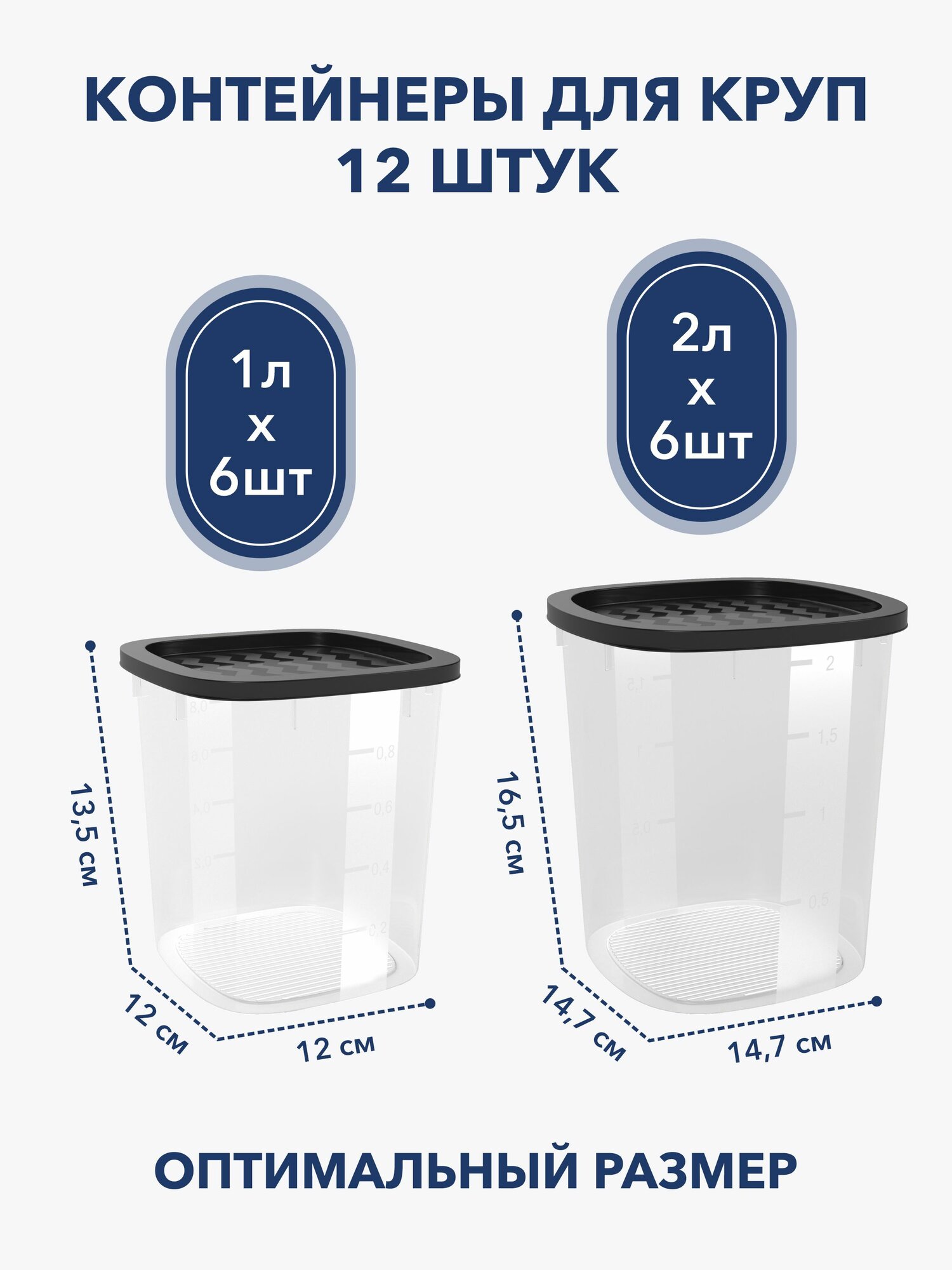 Банка для продуктов — фото 1
