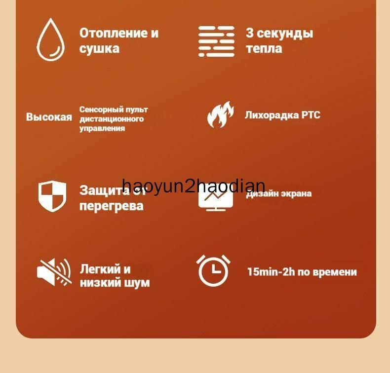 Воздушная завеса — фото 1