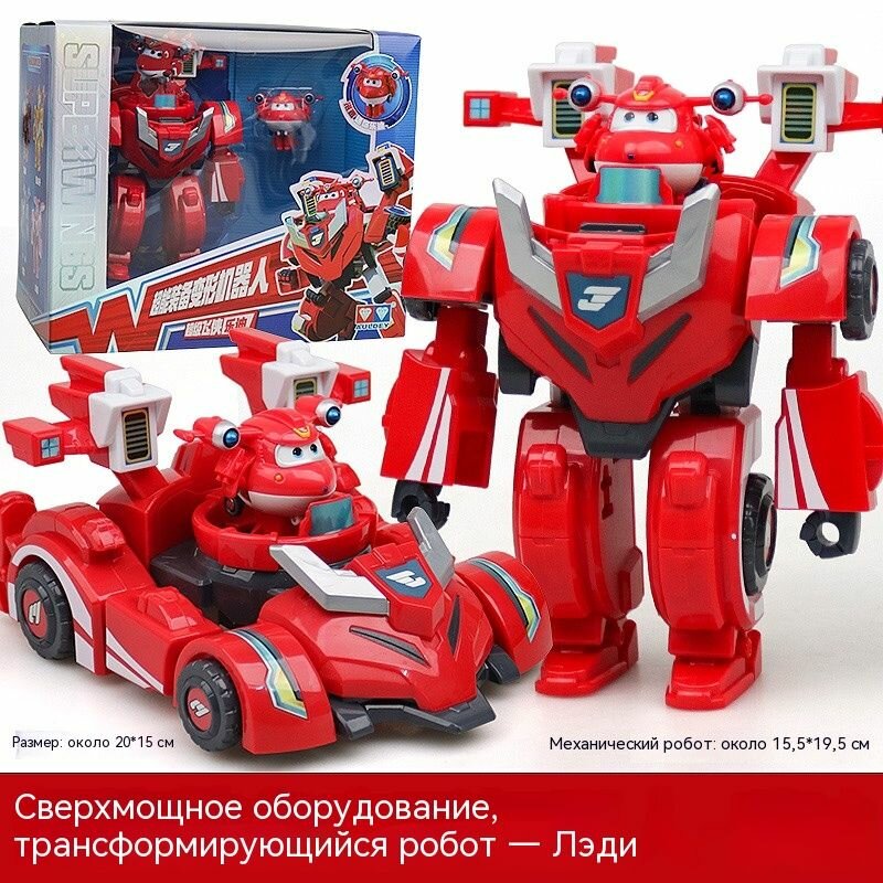 Супер Крылья: Трансформер Робот-Машина Летти с Супер Способностями, В набор входят Летти, Джин и Дотти. Интерактивная игрушка-трансформер для детей